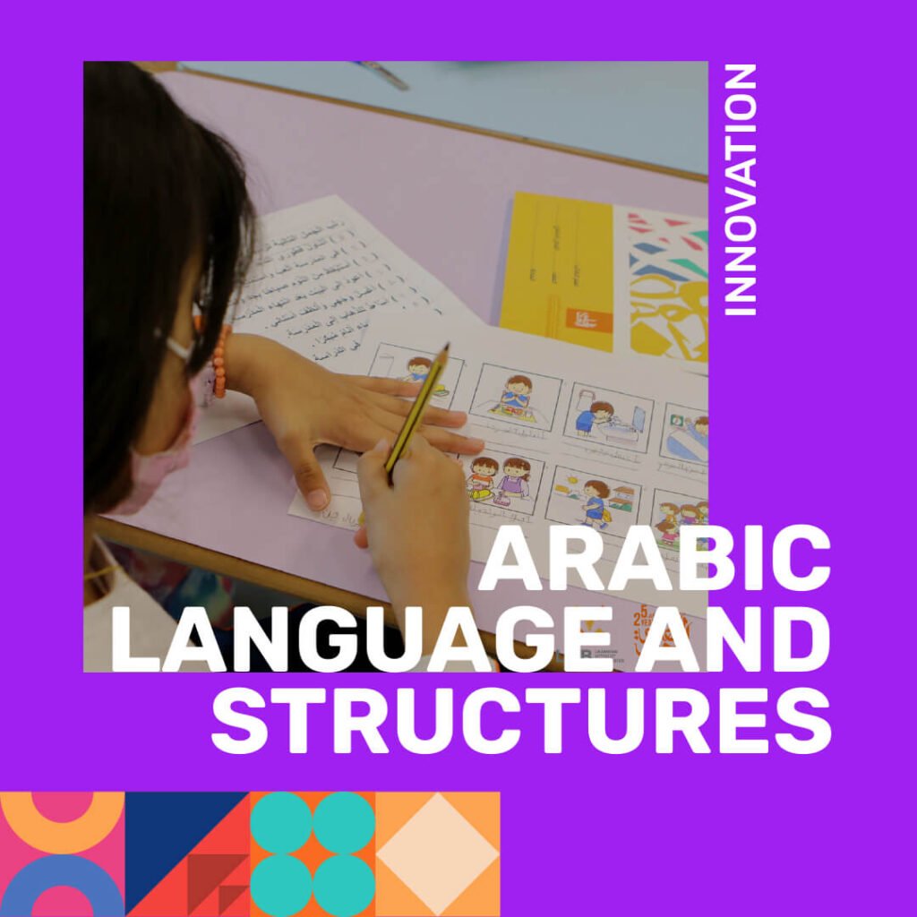 Shop – SRS US High School